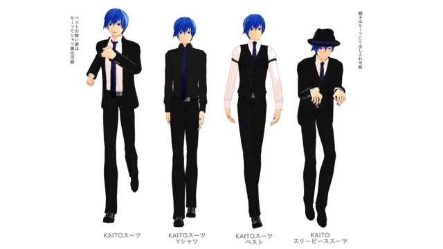 MMDピコリ式KAITOスーツセット - BowlRoll