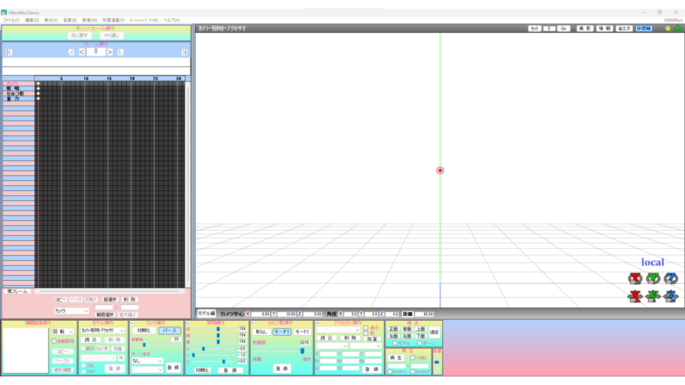 MMD UI color - LEGO - BowlRoll