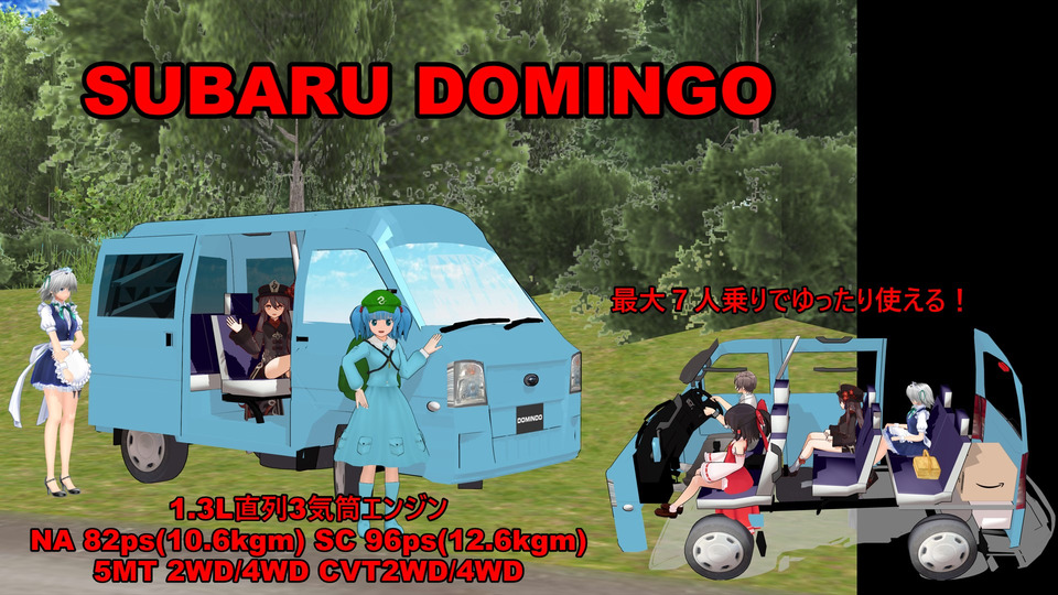 Domingo Ver1.0 - BowlRoll