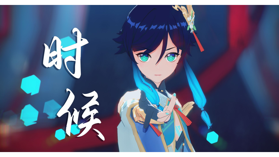 venti-moon - BowlRoll