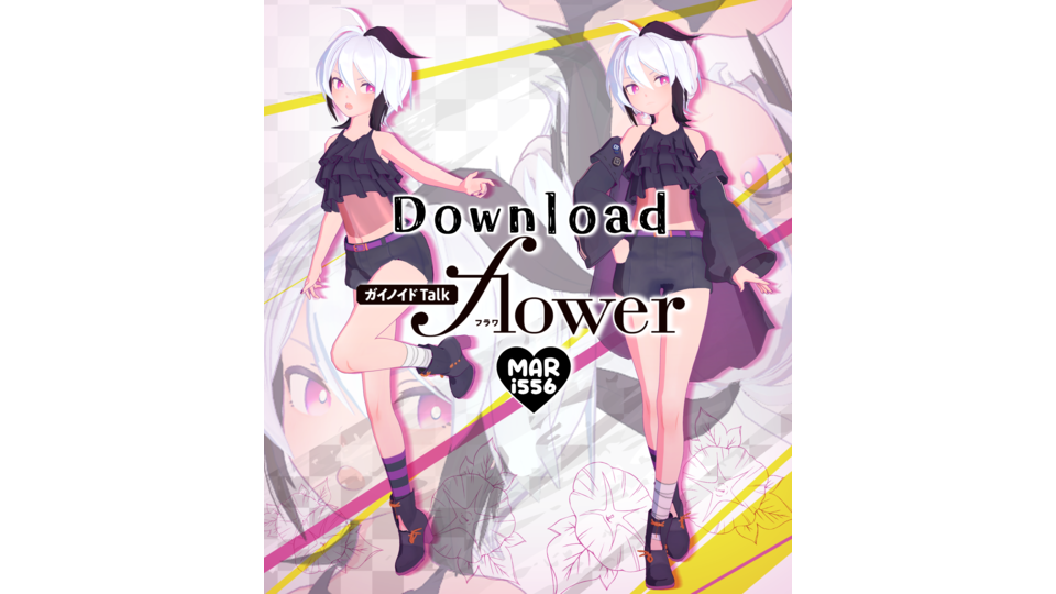 Sour式flower talk [MARi556] - BowlRoll