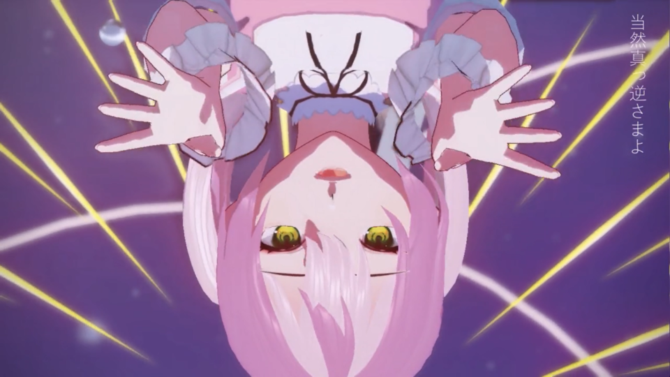 四ツ目堂改v2.0 - BowlRoll