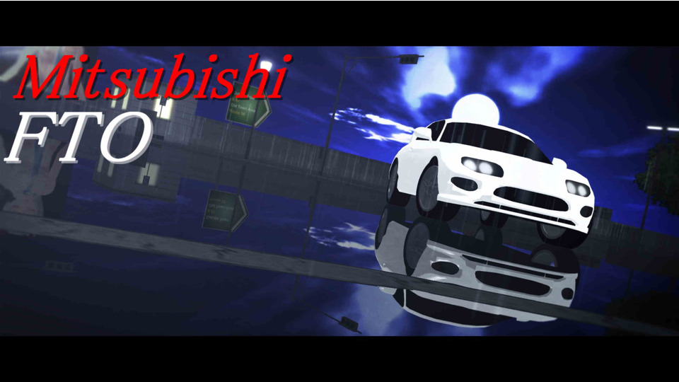 Mitsubishi FTO - BowlRoll