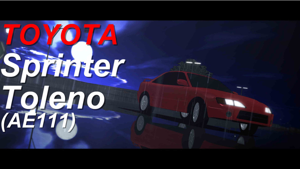 TOYOTAsprinterTOLENO(AE111) - BowlRoll