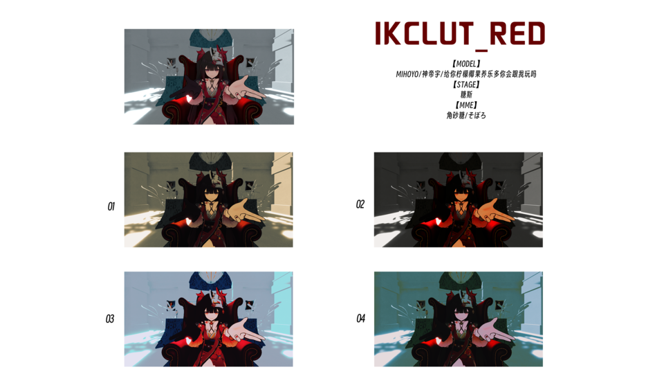ikClut_Red - BowlRoll