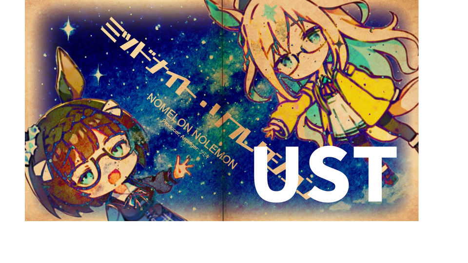 【UST配布】ミッドナイト・リフレクション_sm44924021 - BowlRoll