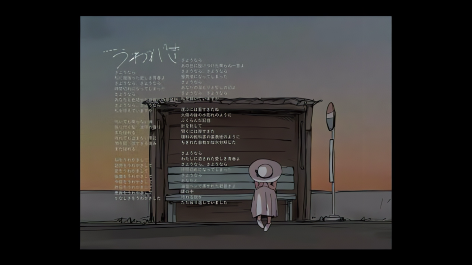 うわがき ust - BowlRoll