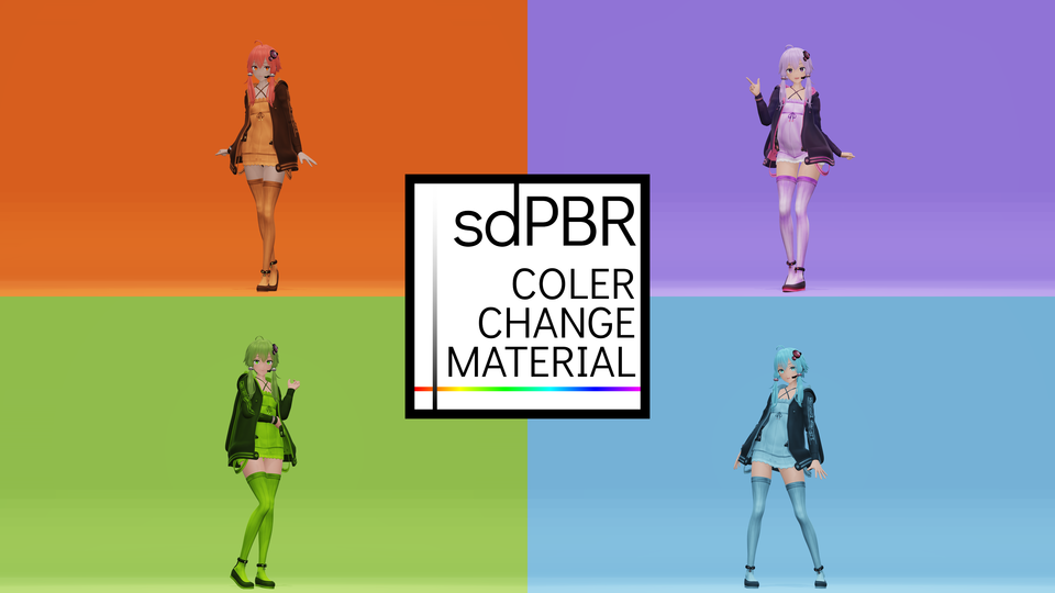 sdPBR-ColorChangeMaterial - BowlRoll