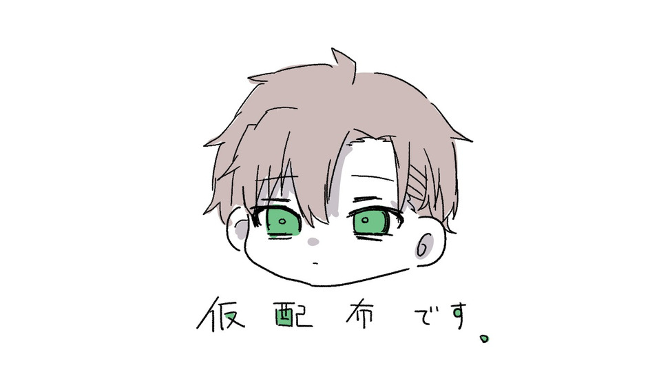 EM-013【ショウスケ】(仮) - BowlRoll