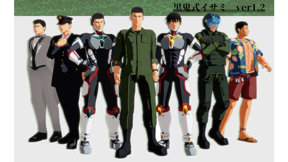 黒鬼式イサミver1.2 - BowlRoll
