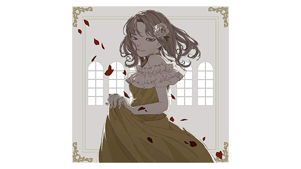 渇愛【UST】 - BowlRoll