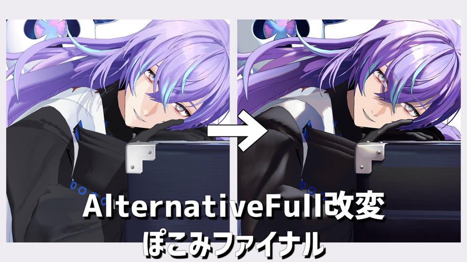 ぽこみファイナルver2.0_配布用 - BowlRoll