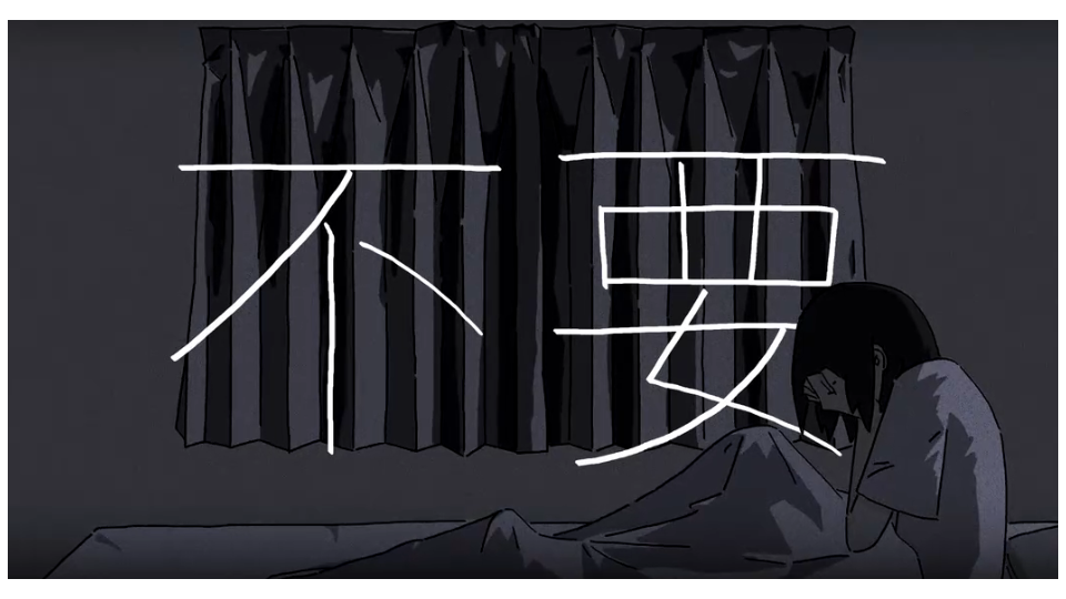 不要ust - BowlRoll