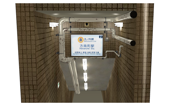 地下鉄入口 Ver03.02 - BowlRoll