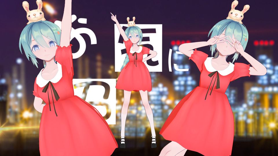 sour cute bunny miku - BowlRoll