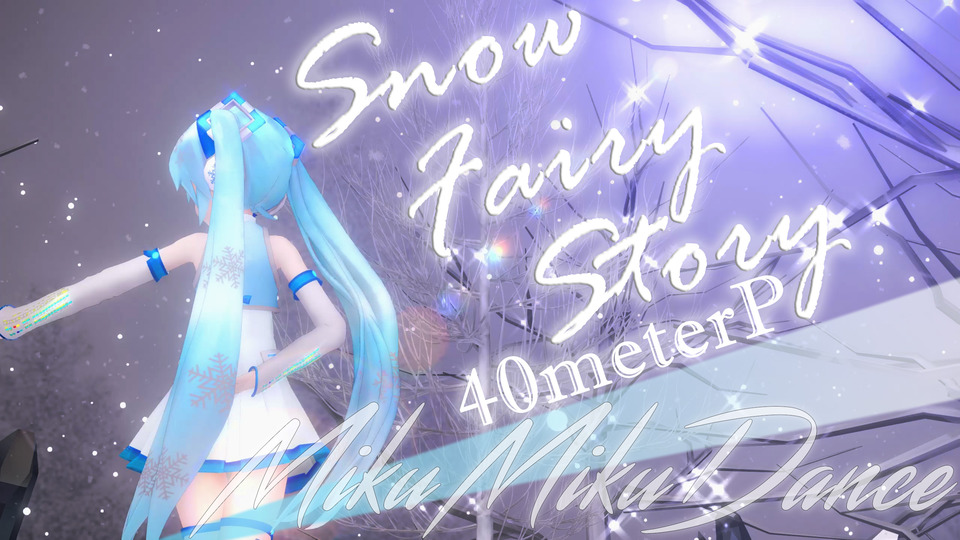 Snowfairystory モーション , Snow fairy 歌詞 FUNKIST FAIRY TAIL OP ふりがな付 – WLGSND