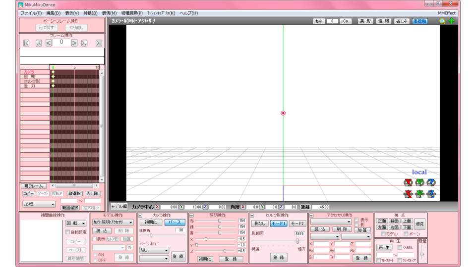 MMD UIカラー 設定ファイル | みつけたねいろ