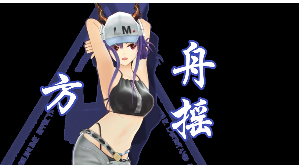 Phut hon_motion_v2.0 - BowlRoll