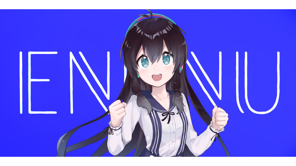 バーチャルシンガー御丹宮くるみ（ENUNU）v0.0.1 - BowlRoll