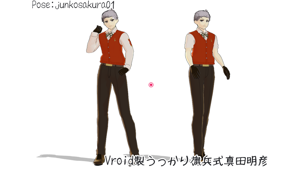 VR製UK式真田明彦20210328 - BowlRoll