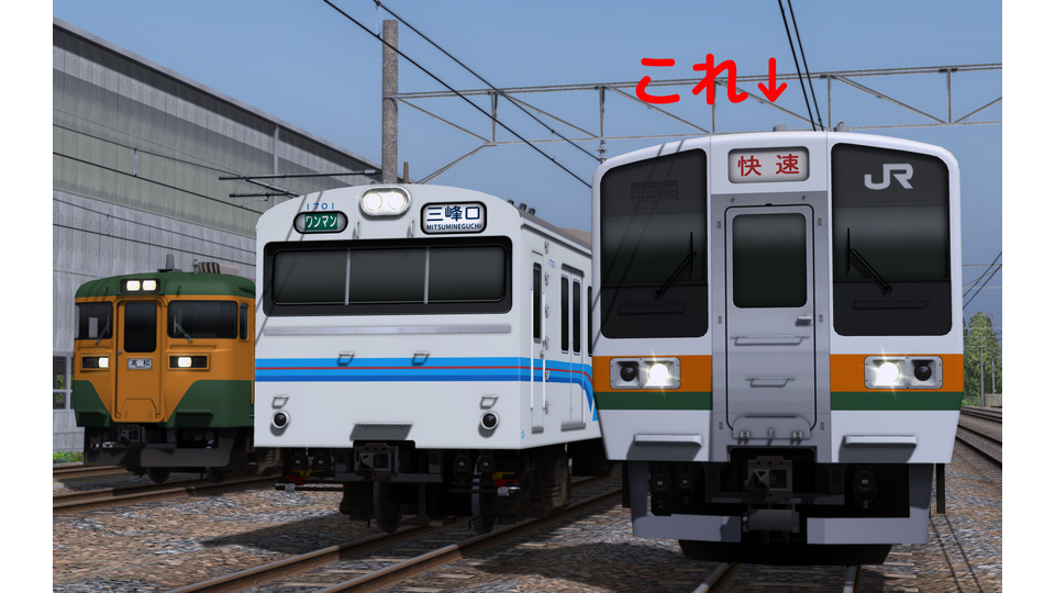【RailSim】2ll系 Ver1.0 - BowlRoll