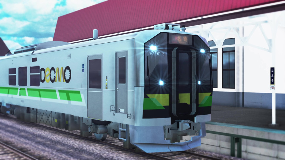 【MMD鉄道】JR北海道H100形電気式気動車 - BowlRoll