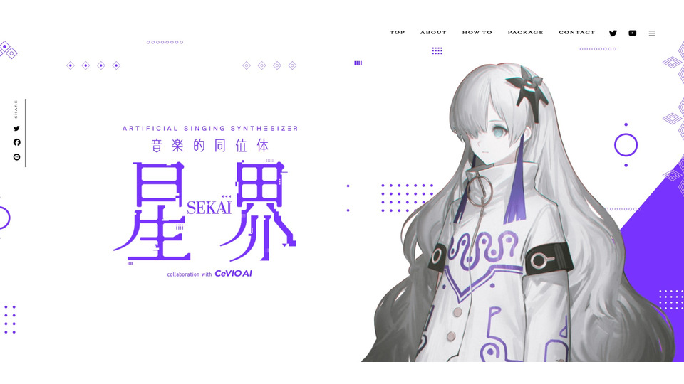 やさしい気持ちCCS - BowlRoll