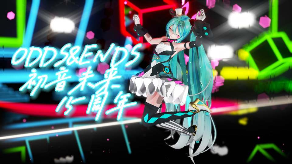 odds&ends镜头动作 - BowlRoll