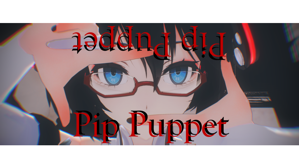 Pip Puppet Motion配布 - BowlRoll